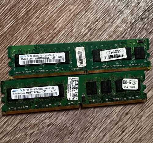 Оперативная память ddr2 1gb