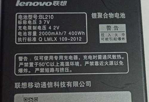 Аккумуляторная батарея для Lenovo, новая