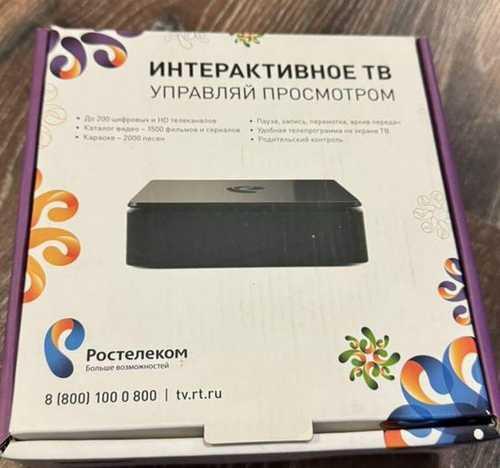 Tv приставка Ростелеком