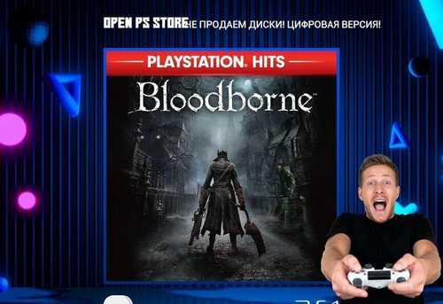 Bloodborne PS5 и PS4
