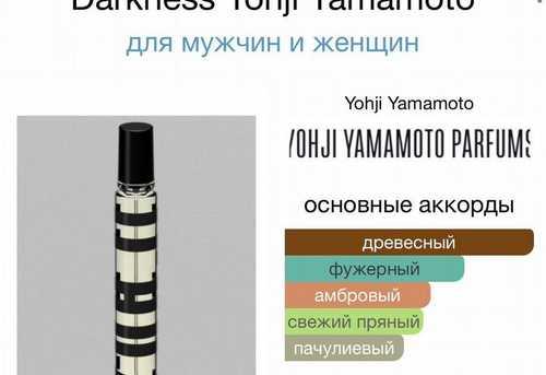 Распив Darkness Yohji Yamamoto, 1 мл