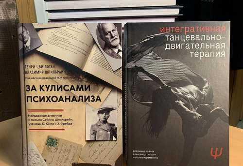 Психология книги издательства Скифия