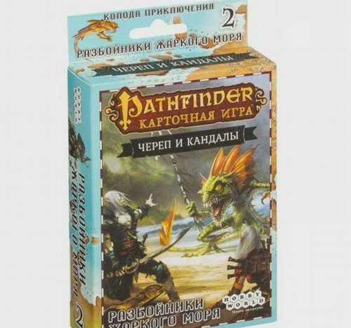 Pathfinder. Карточная игра: Череп и Кандалы. Пират