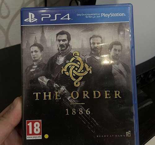 Орден 1886 PS4/PS5