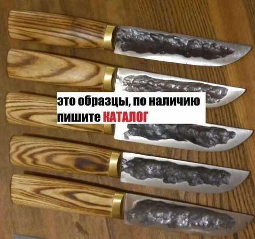 Кованые ножи с бритвенной заточкой