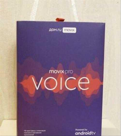Movix Pro Voice (android приставка)