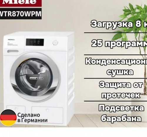 Стиральная машина с сушкой Miele WTR870 WPM