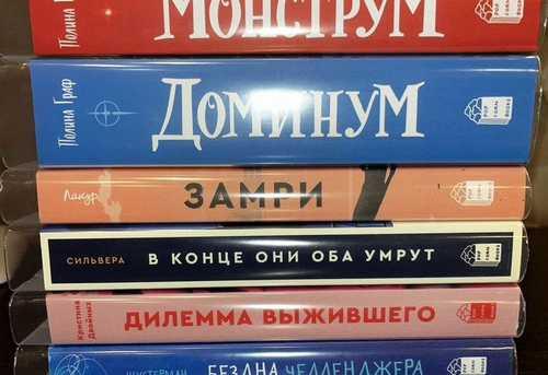 Книги(Popcorn books)