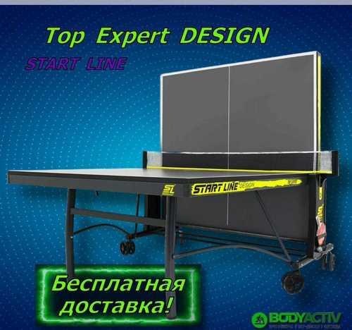 Теннисный стол складной Top Expert design