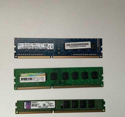 Оперативная память ddr3