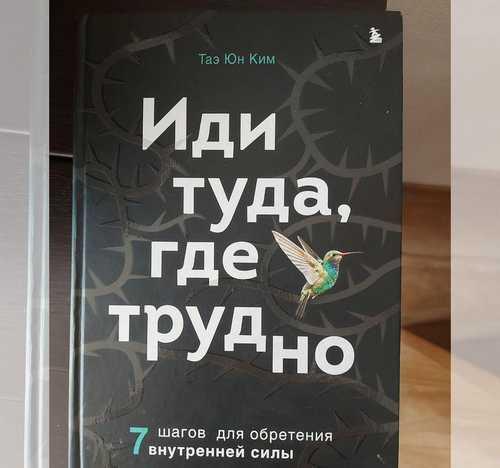 Книги по саморазвитию