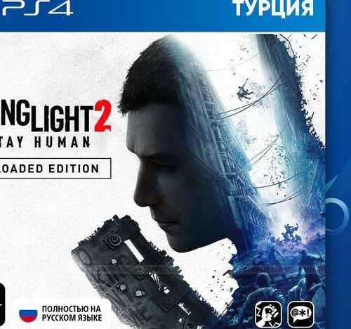 Dying Light 2: Stay Human - Reloaded Edition PS4