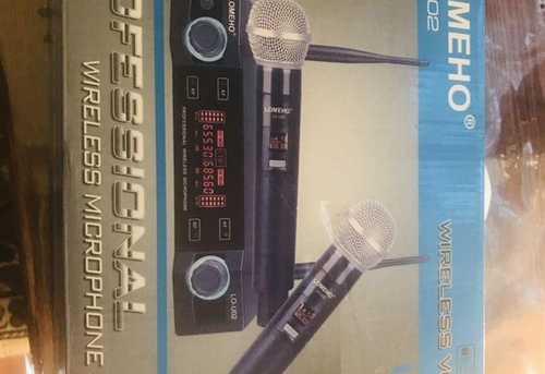 Караоке микрофон Lomeho LO-U02