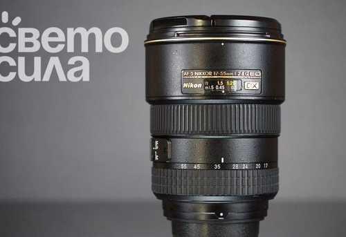 Nikon 17-55mm f/2.8 G ED DX