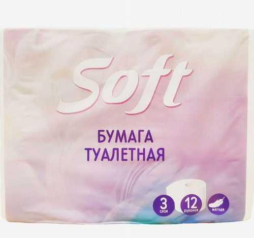 Туалетная бумага 12 рулонов 3 слойная Soft