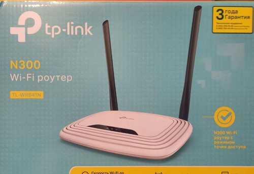 Wifi роутер tp link n300