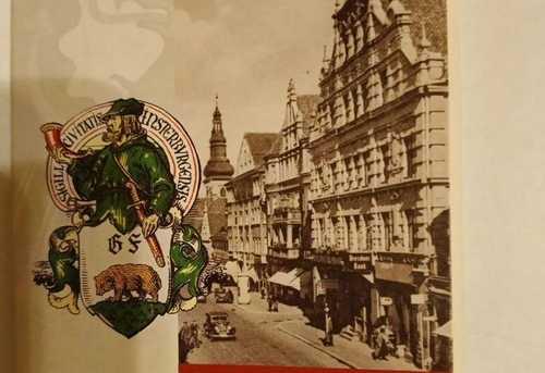 Набор открыток советского периода