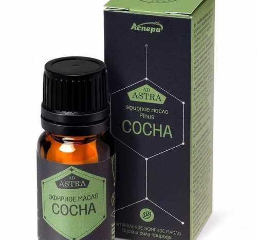 Масло эфирное Сосна Аспера Aspera Pine Essential Oil 10ml