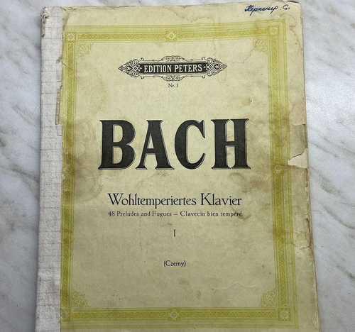 Ноты Иоган Себастьян Бах 1910 год