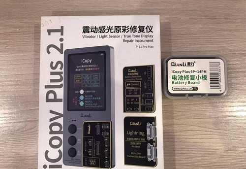 Qianli iCopy Plus 2.1