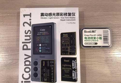 Qianli iCopy Plus 2.1