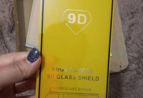 Защитное стекло для Realme C31 комплект 3 стекла