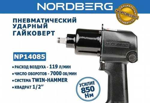 Гайковерт пневматический 850Нм Nordberg NP14085