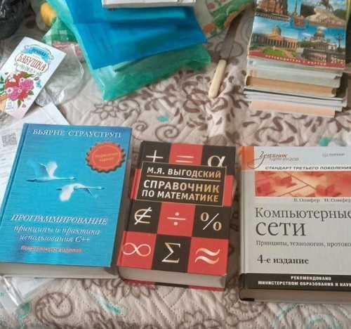 Учебные материалы
