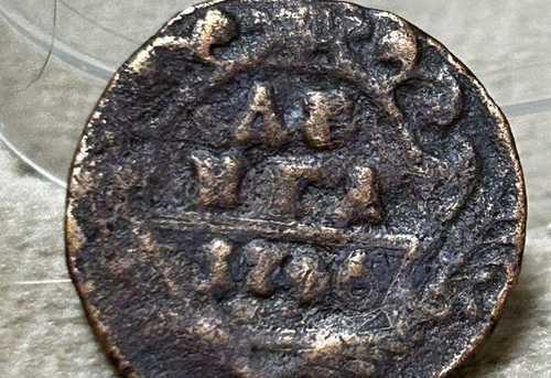 Старинная монета 18 века