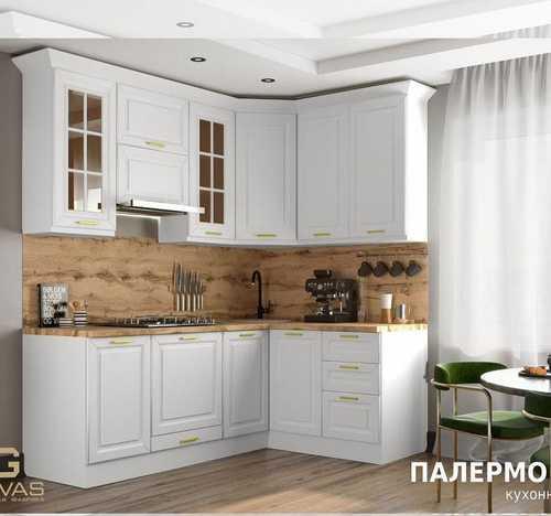 Кухонная гарнитура