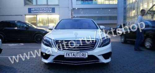 Обвес S63 AMG для mercedes benz S-class W222