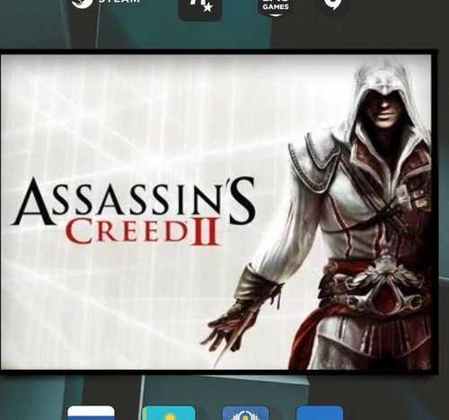 Assassins Creed 2 (steam и не только)