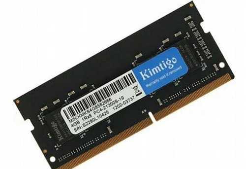 Память оперативная DDR4 4Gb Kimtigo 2666MHz (kmks4