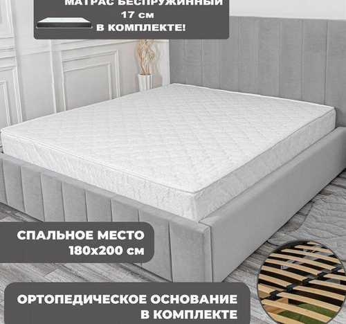 Кровать с матрасом