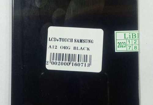 Дисплей Samsung Galaxy A12 с тачскрином