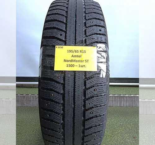 Amtel NordMaster ST 195/65 R15
