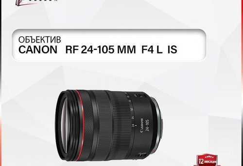 Canon RF 24-105 MM F4 L IS