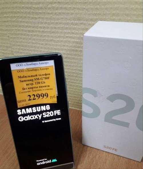 Мобильный телефон Samsung SM-G780F арт313518
