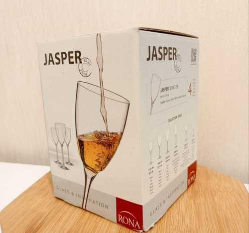Бокалы рюмки для ликеры 80 мл Rona Jasper