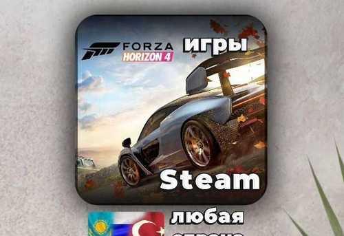 Forza Horizon 4 - Пополнение Steam