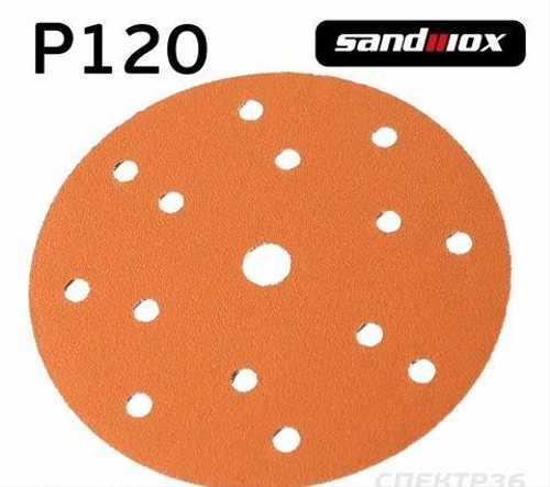 Круг Sundwox Orange Ceramic P120 керамика 150мм