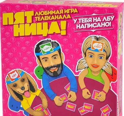 Игра настольная 10+ кто я