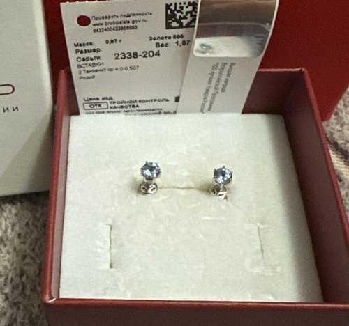 Сереги золото белое 585 пробы
