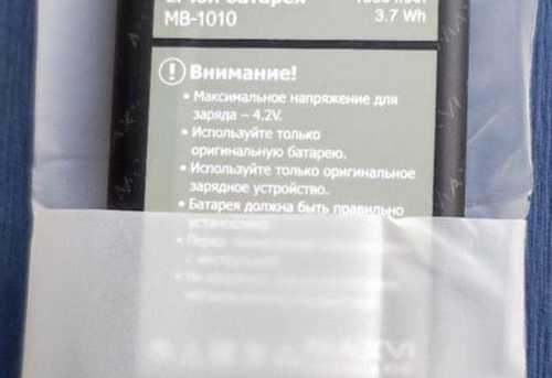 Аккумулятор для телефона Maxvi MB-1010