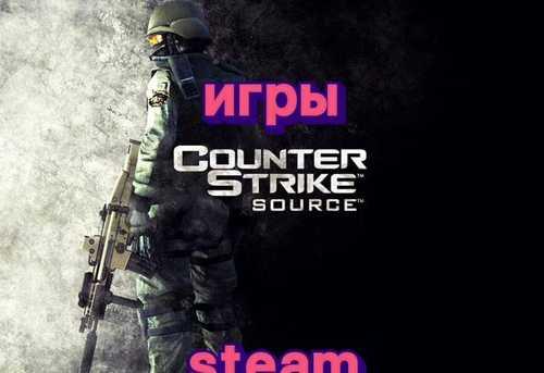 Counter strike source - Пополнение Steam