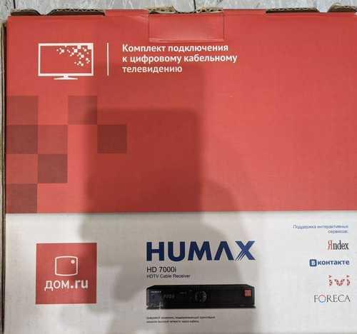 Humax HD7000i