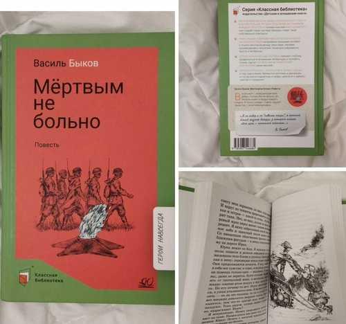 Книга новая