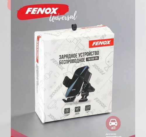 Беспроводное зарядное устройство fenox