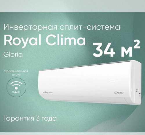 Кондиционер инверторный Royal Clima gloria 12