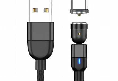 Магнитный поворотный USB кабель зарядки Type-C